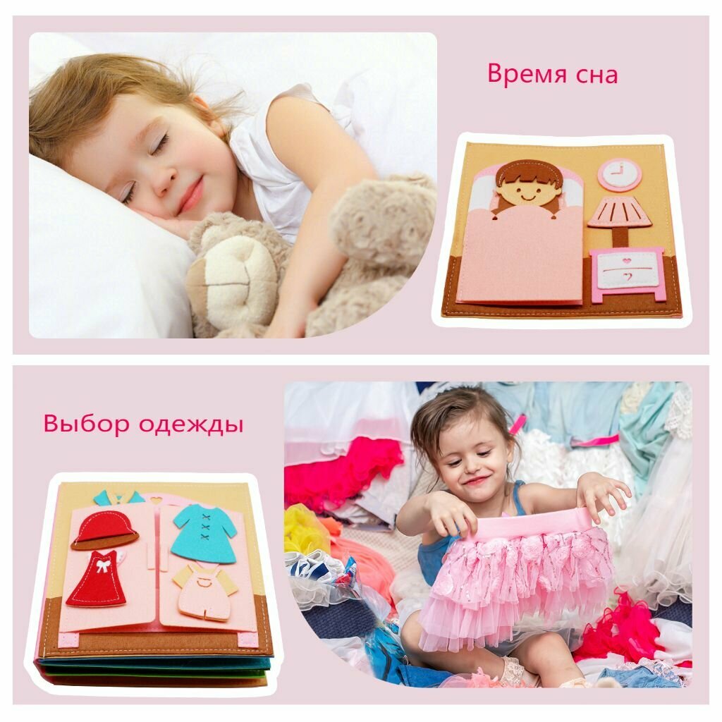 Книжка-игрушка — фото 1