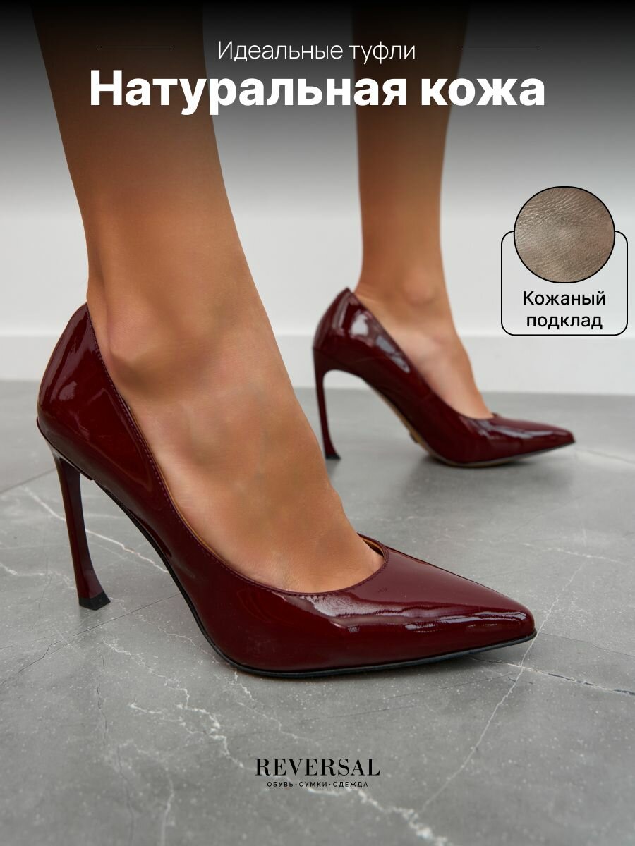 Туфли лодочки 