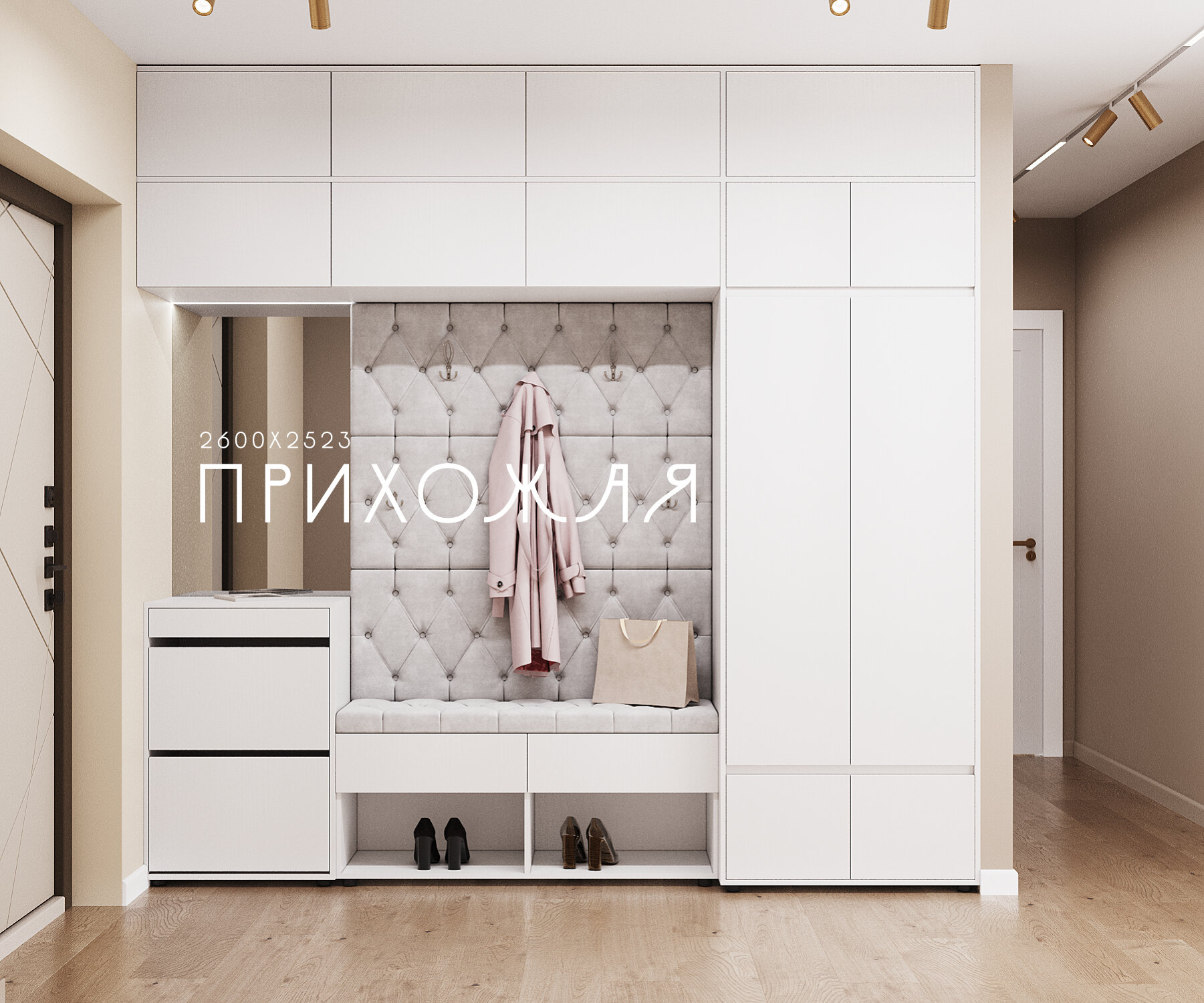 Комплект прихожей "BOSA" K11АМП с каретной стяжкой и антресолью (Белый/Серый) 260*252*44