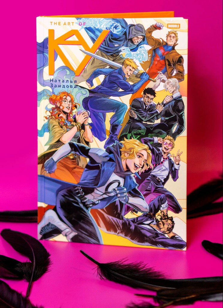 Артбук The Art Of KAY