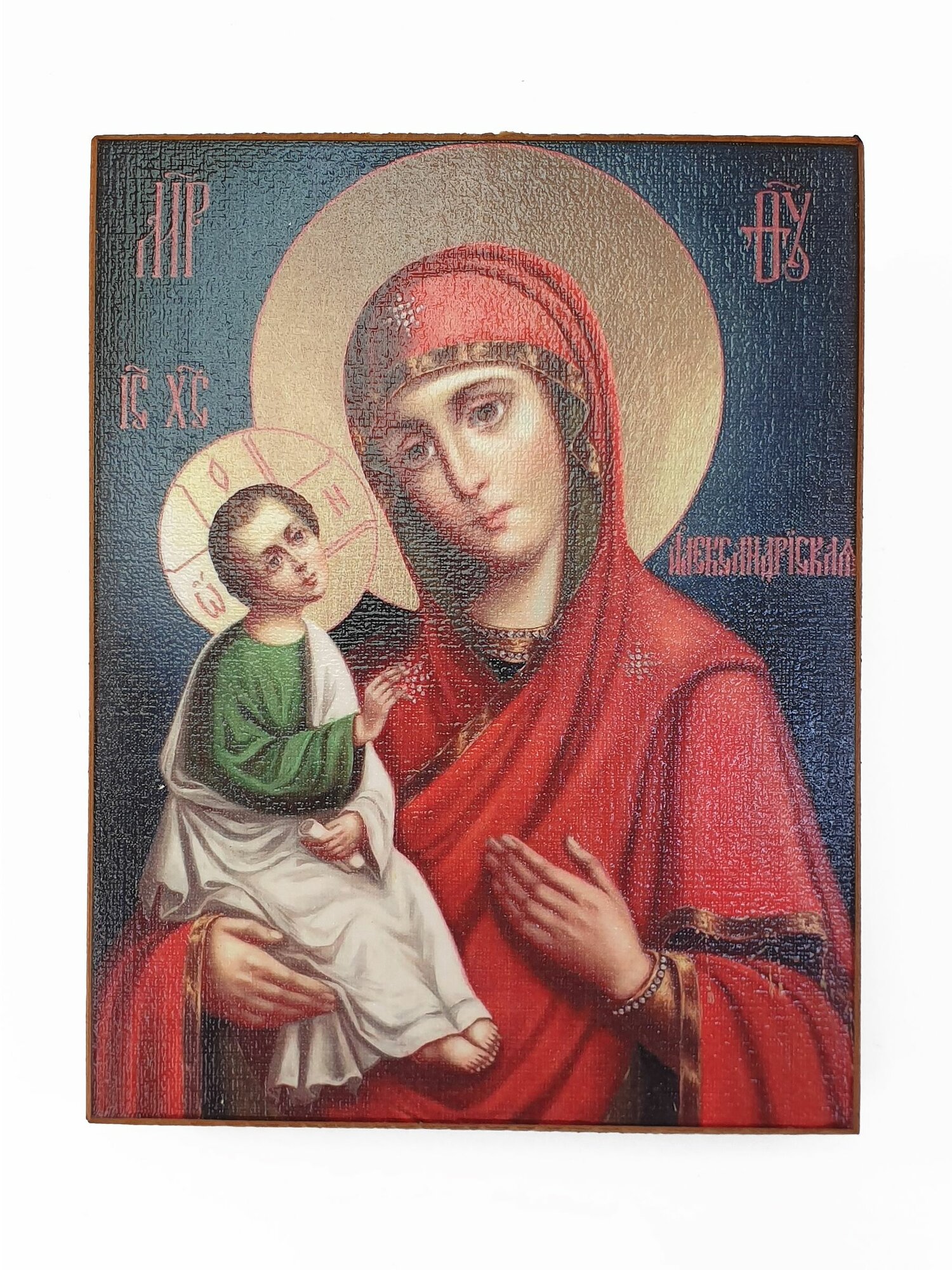 Икона Богородицы Александрийская, размер 15x18