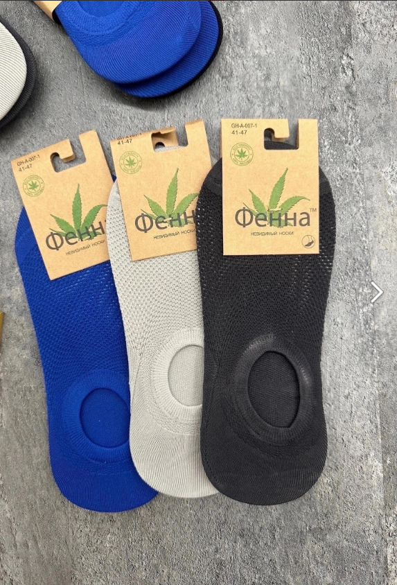 Подследники, комплект