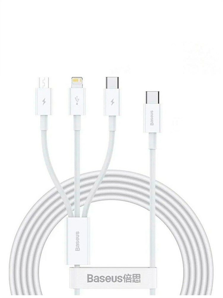 Baseus Кабель Baseus Fast Charging Cable 3 в 1 P10377706213-00 CB000166 белый