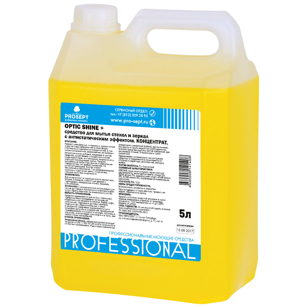 Cредство для Мытья Стекол Prosept Optic SH+ 5л 117-5 / Просепт.