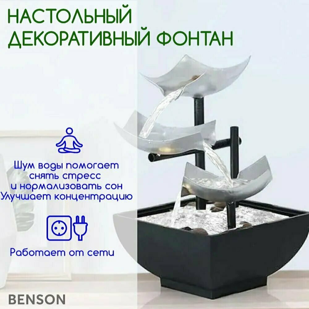 Фонтан Ask Gecko, настольный, ABS пластик, черно-белый, 13x20.5x13 см — фото 1