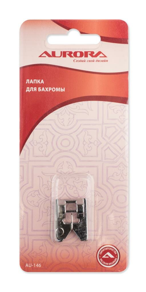 Лапка для бахромы Aurora AU-146
