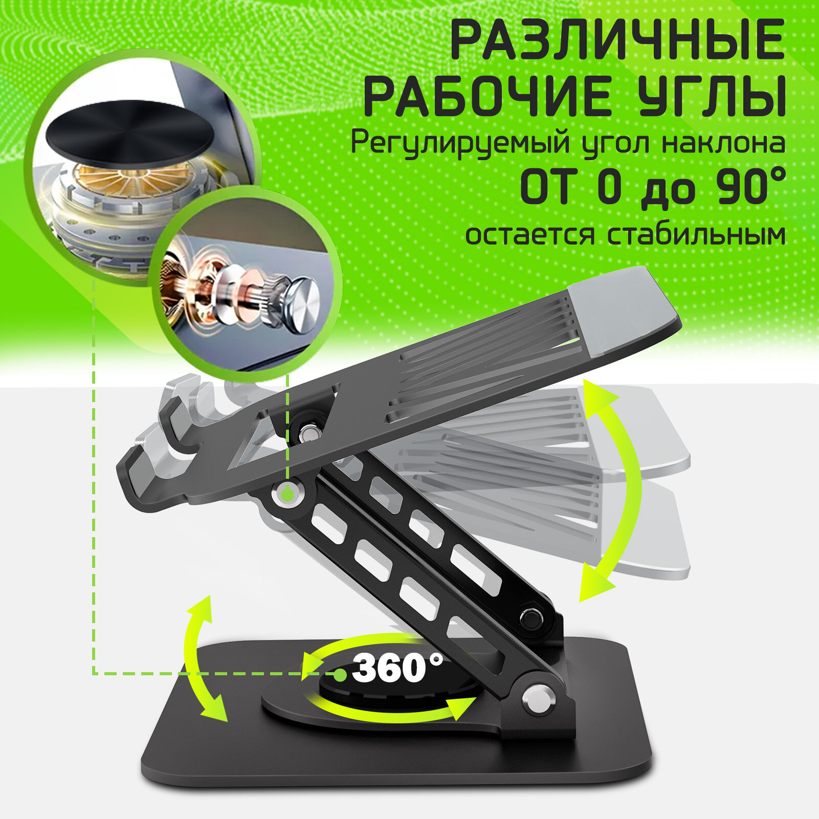 Подставка для ноутбука — фото 1
