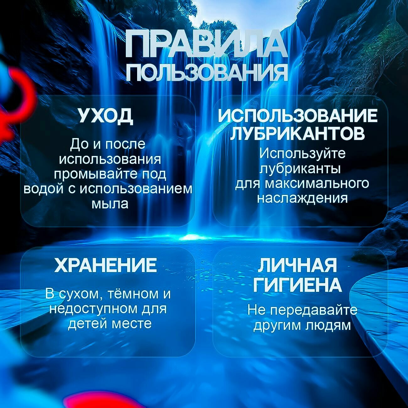 Мастурбатор — фото 1