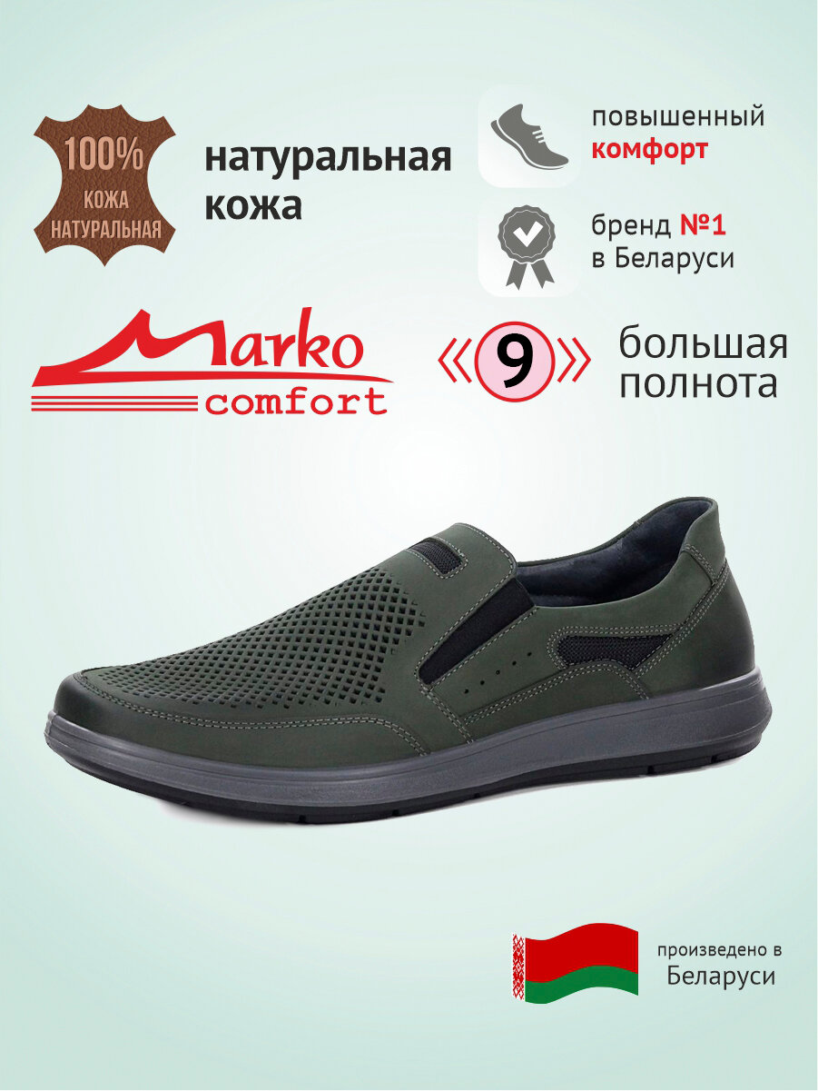 Туфли 