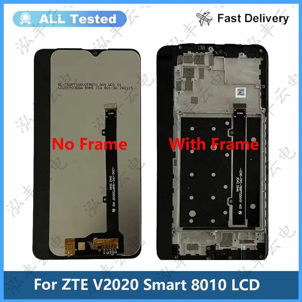 Дисплей для ZTE Blade V2020 Smart/8010 With Frame ; дисплей в сборе с сенсорным экраном; черный ; содержать инструментов+ клей B7000