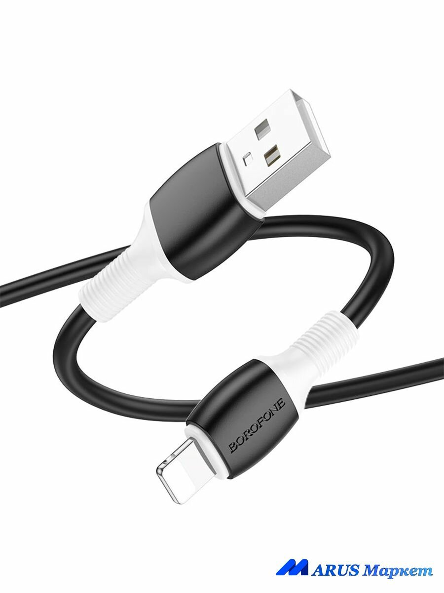Кабель BOROFONE BX84 Apple Lightning / USB Type-A 2.4A для быстрой зарядки смартфонов и передачи данных
