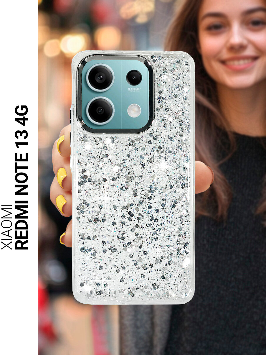 Силиконовый чехол на Xiaomi Redmi Note 13 4G с блестками серебристый
