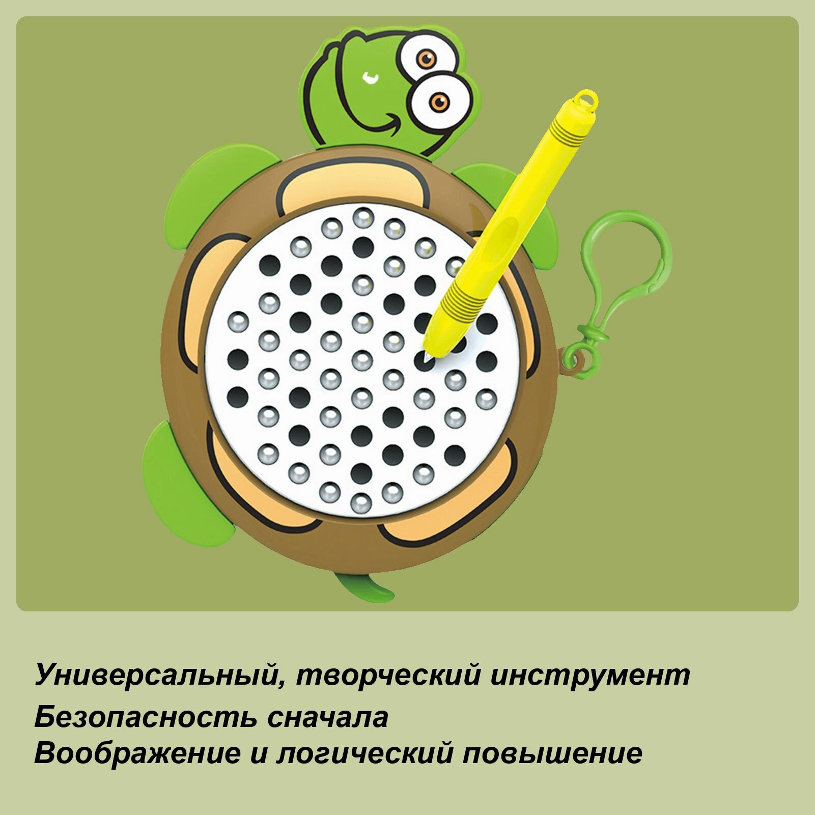 Магнитная доска рисунков, магнитная чертежная доска , Обучающая игра