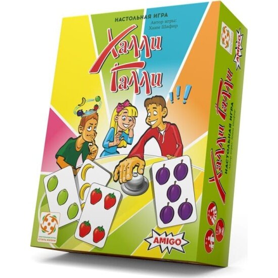 Настольная игра стиль жизни Халли галли