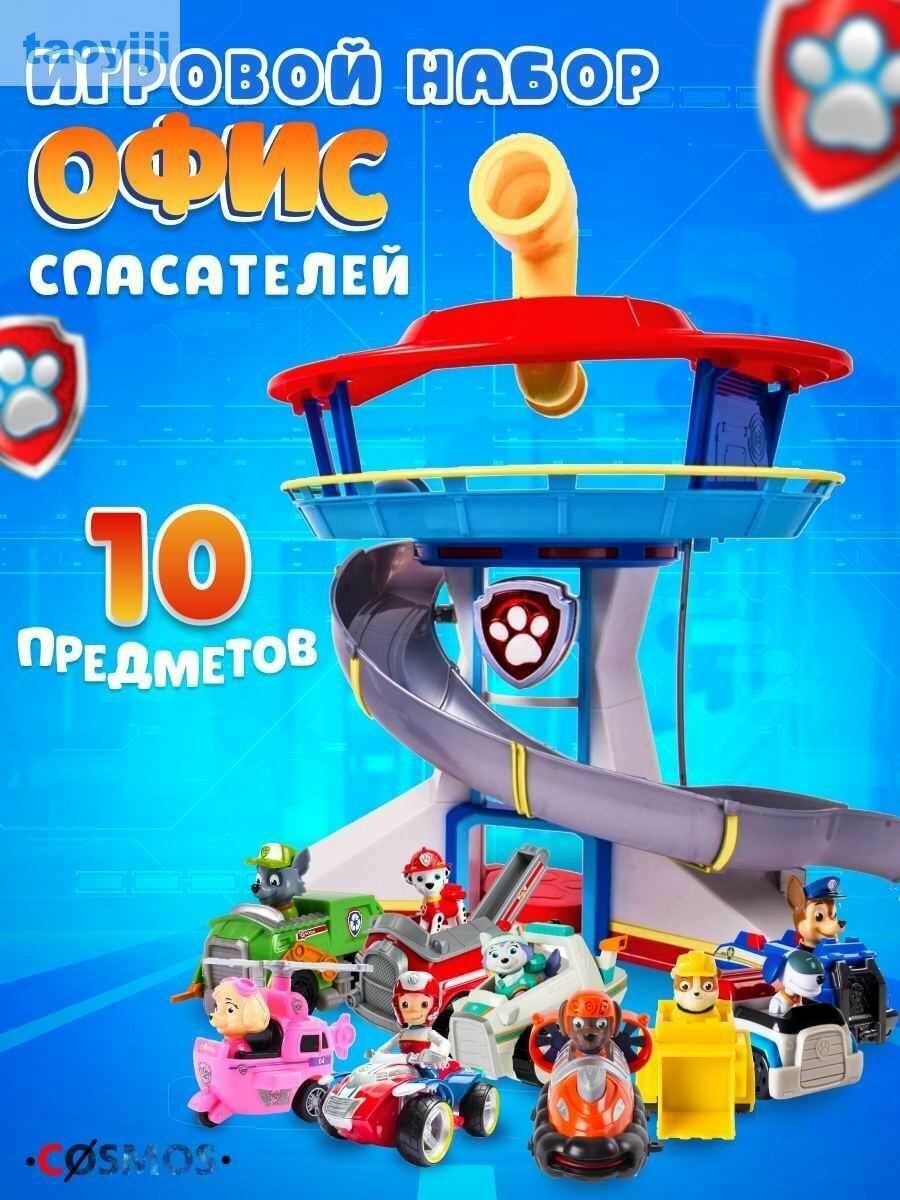 Подарочный набор игрушек!