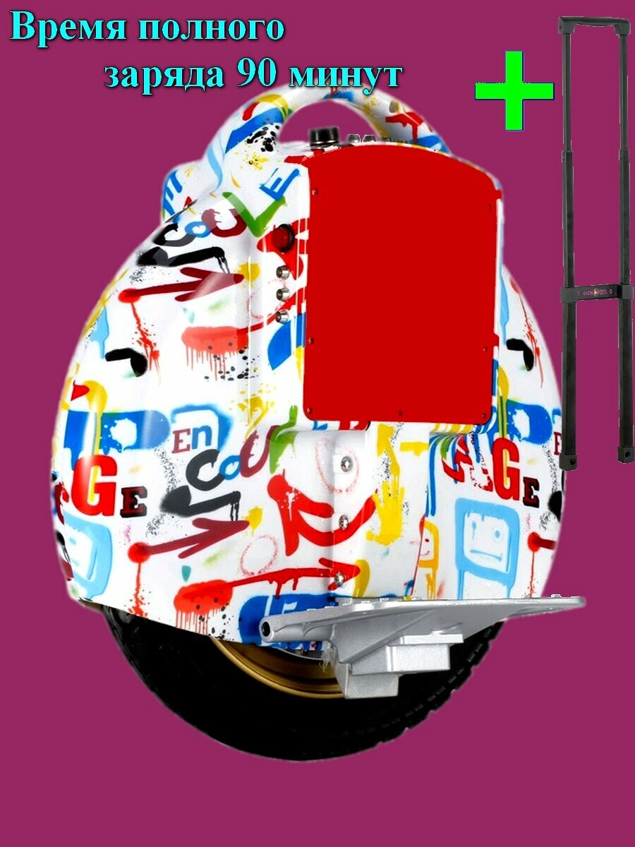 Моноскутер одноколесное моноколесо unicycle Baibuwang с телескопической ручкой