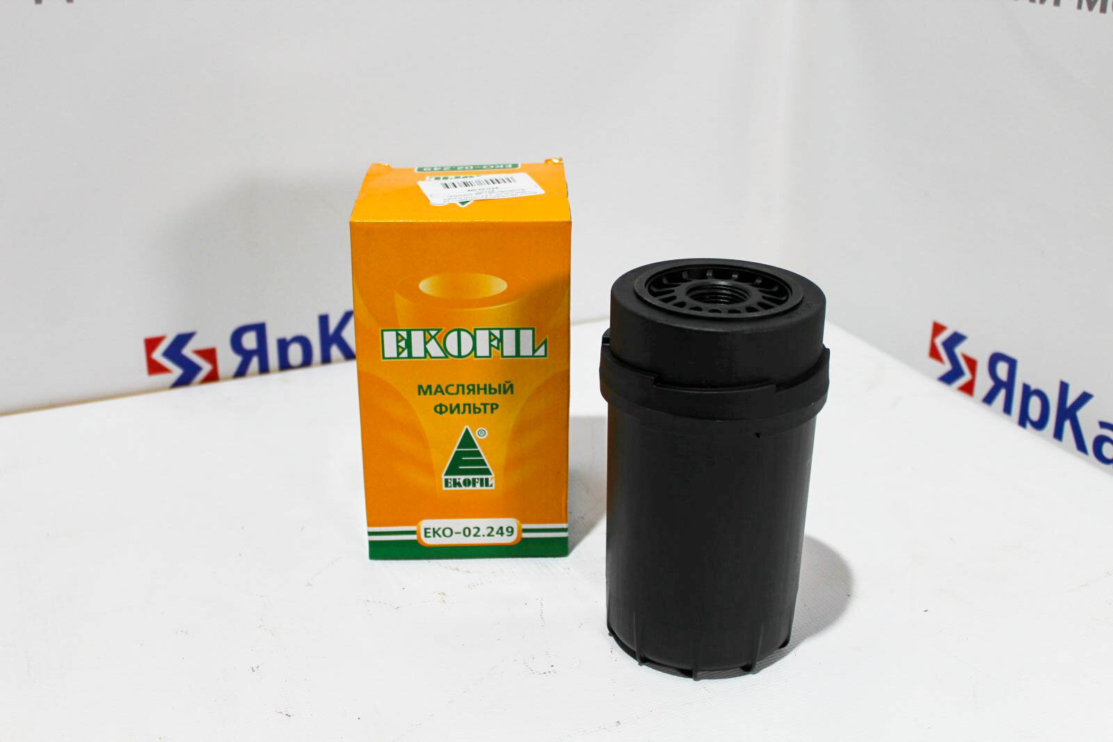 Фильтр масляный ГАЗ (Валдай) с дв. CUMMUNS ISF 3.8, FOTON Aumark BJ1051/BJ1061 (дв. Cummins)