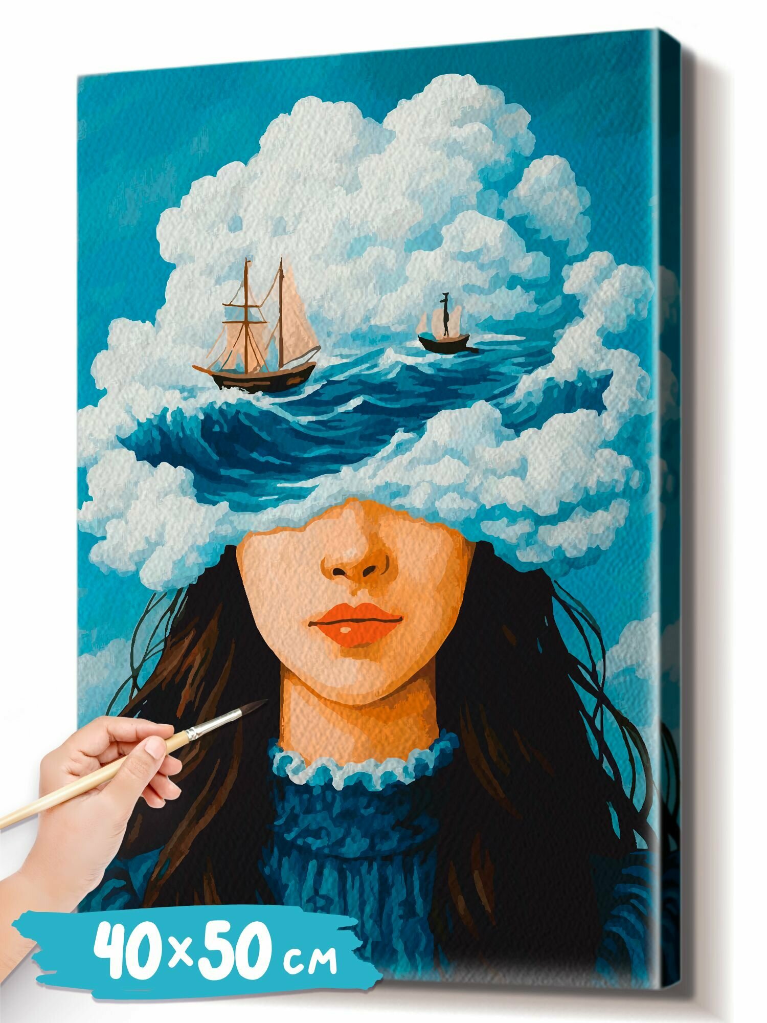 Картина по номерам "Мысли о море"