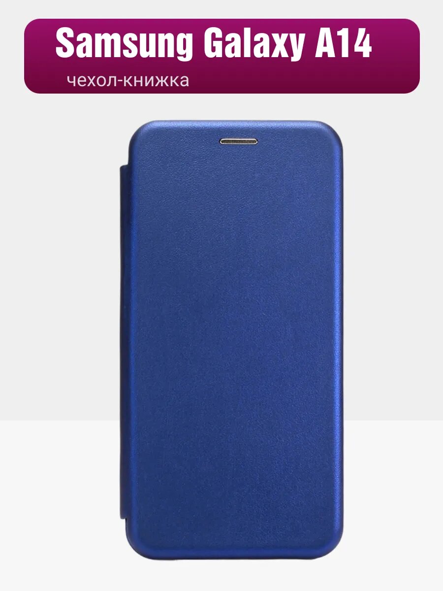 Чехол книжка на samsung galaxy A14