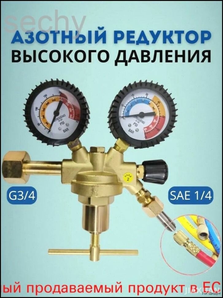 Эксклюзивные компоненты ГБО