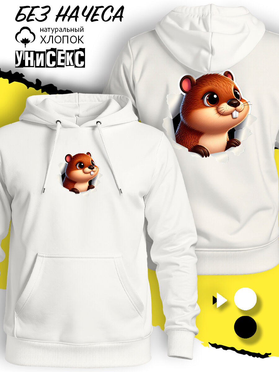 Худи SMAIL-P Толстовка свитшот бобер