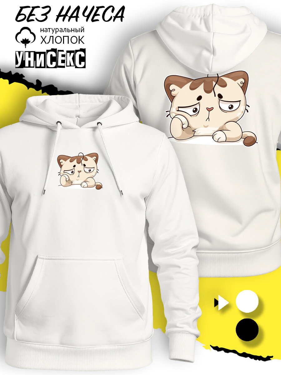 Худи Толстовка свитшот с котиком