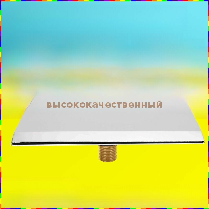 Излив для водопада