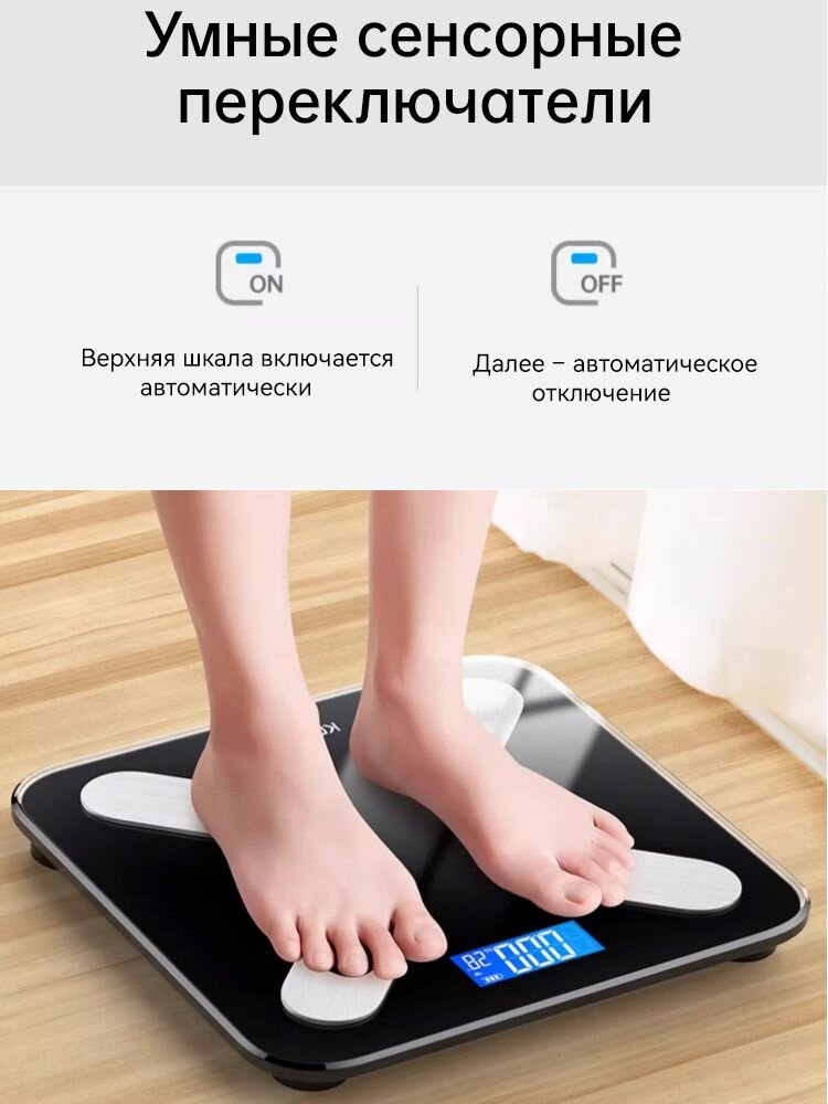 Напольные весы — фото 1