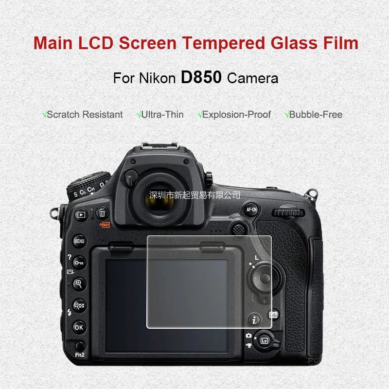 Защитная пленка Ncatvery для Nikon D850, 3pcs