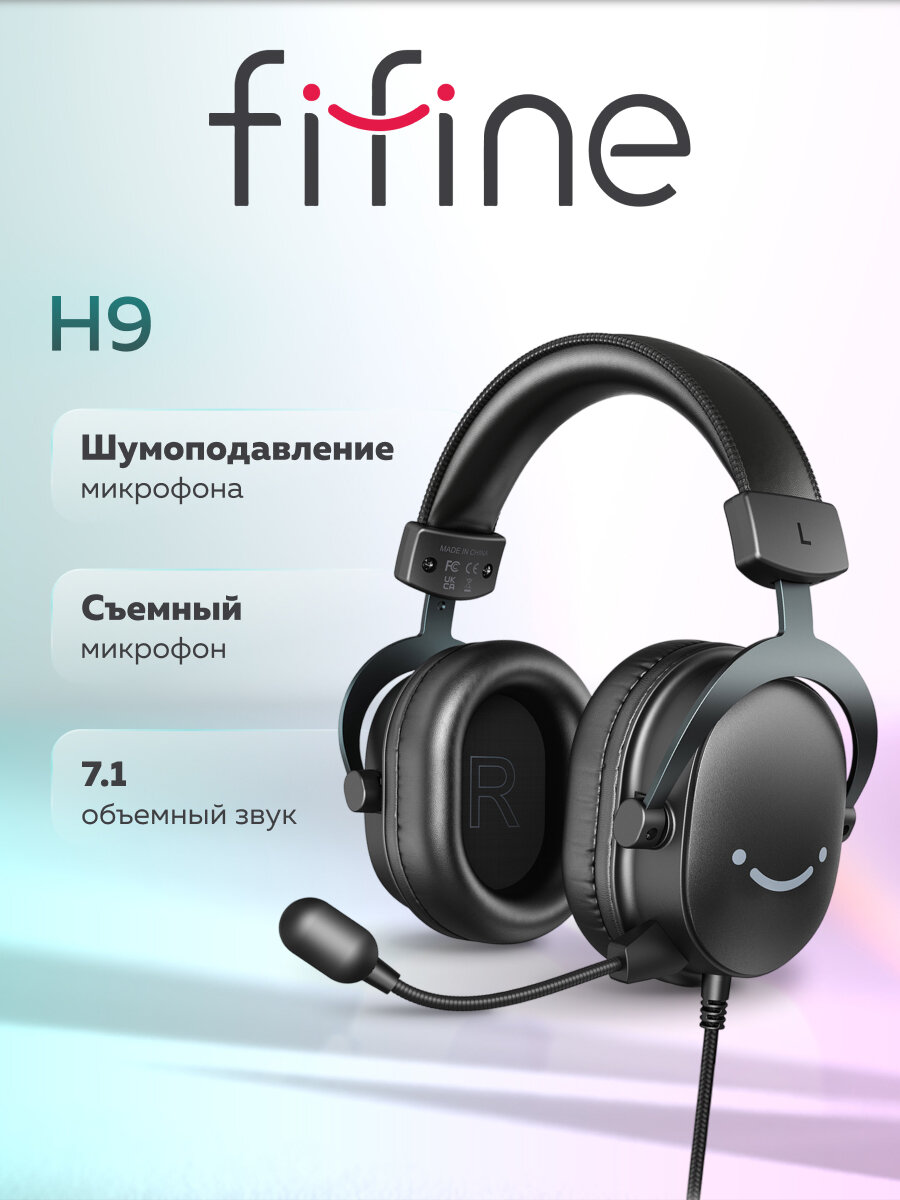Игровая гарнитура Fifine "H9 Gaming Headsets", полноразмерные, объемный звук, черный