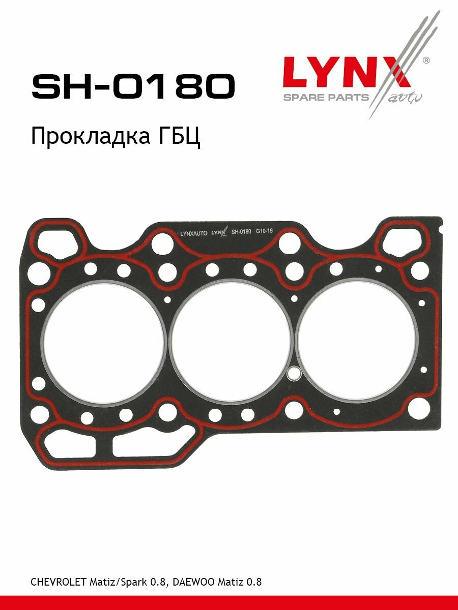 LYNXauto Прокладка ГБЦ CHEVROLET Matiz/Spark 0.8 00>, DAEWOO Matiz 0.8 98>