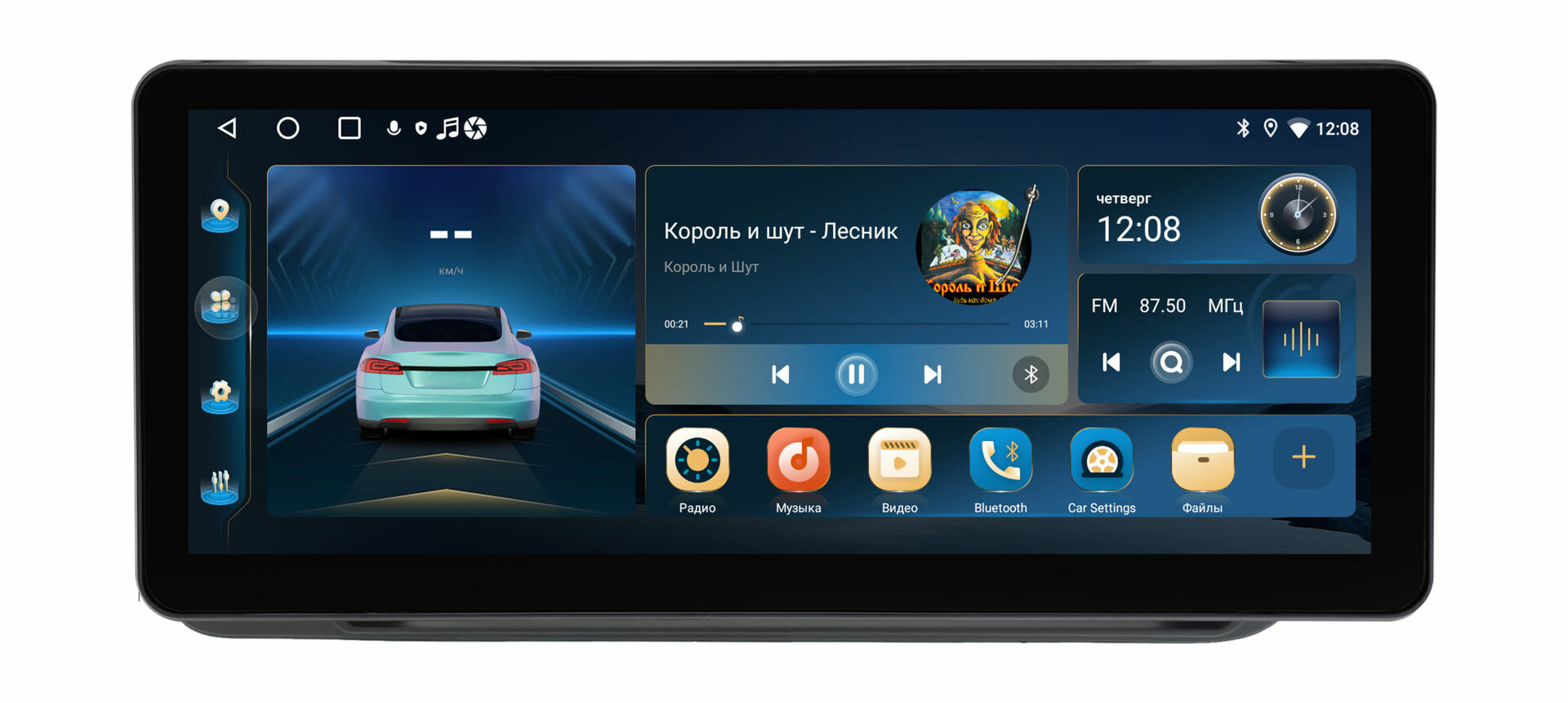 Магнитола Audi Q5 8R 2009-2019 / 12,3 дюйма, Wi-Fi, 2/64GB, 4 ядра, Android 9 / Wide Media
