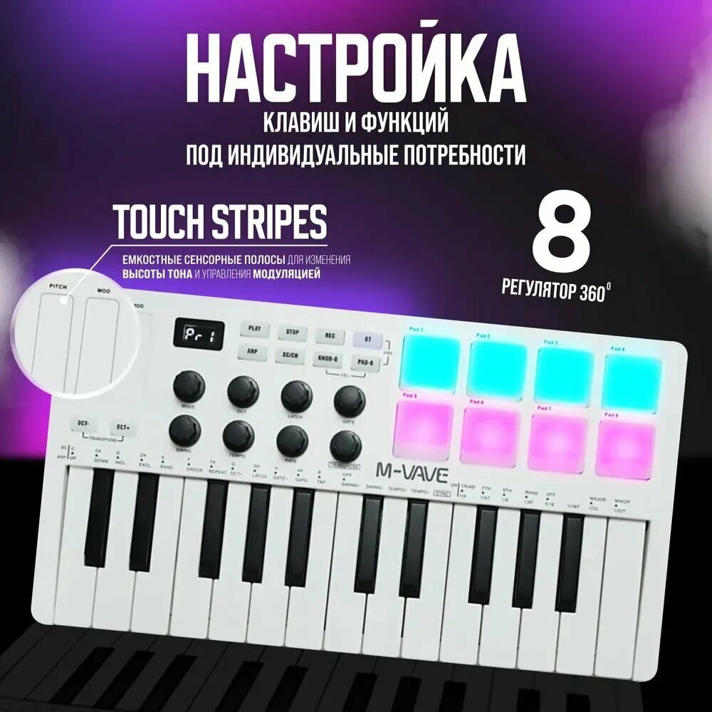 25-клавишный USB-контроллер MIDI-клавиатуры M-VAVE с 8 ударными площадками с подсветкой