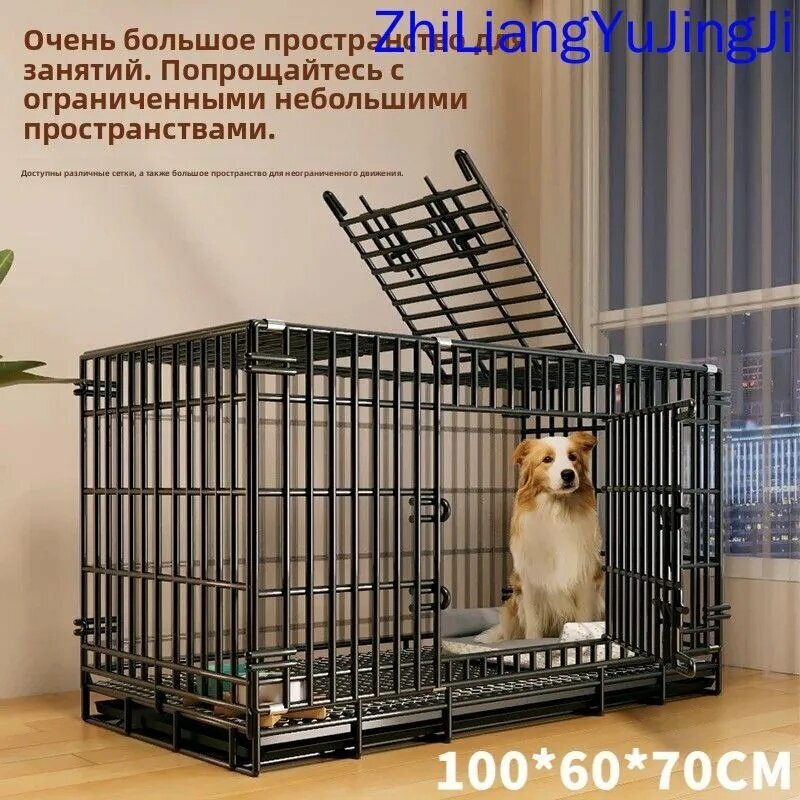 Клетка для животных, удлиненная, 2 двери, 130x60х70 см, черная