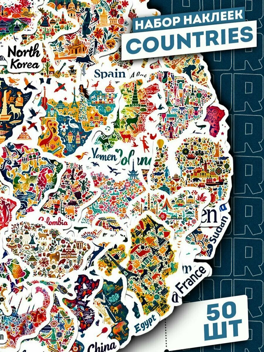 Набор самоклеящихся виниловых наклеек Countries 50 шт