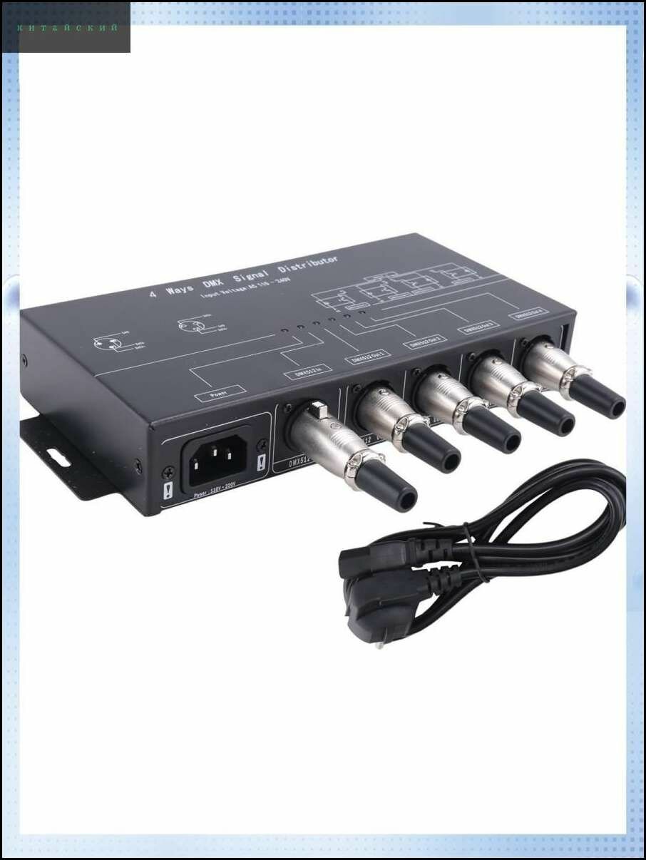 DMX512 усилитель Razler Signal 1CH DMX121 4CH 4 отвлекает Disusuer DMX124, AC100V-240V