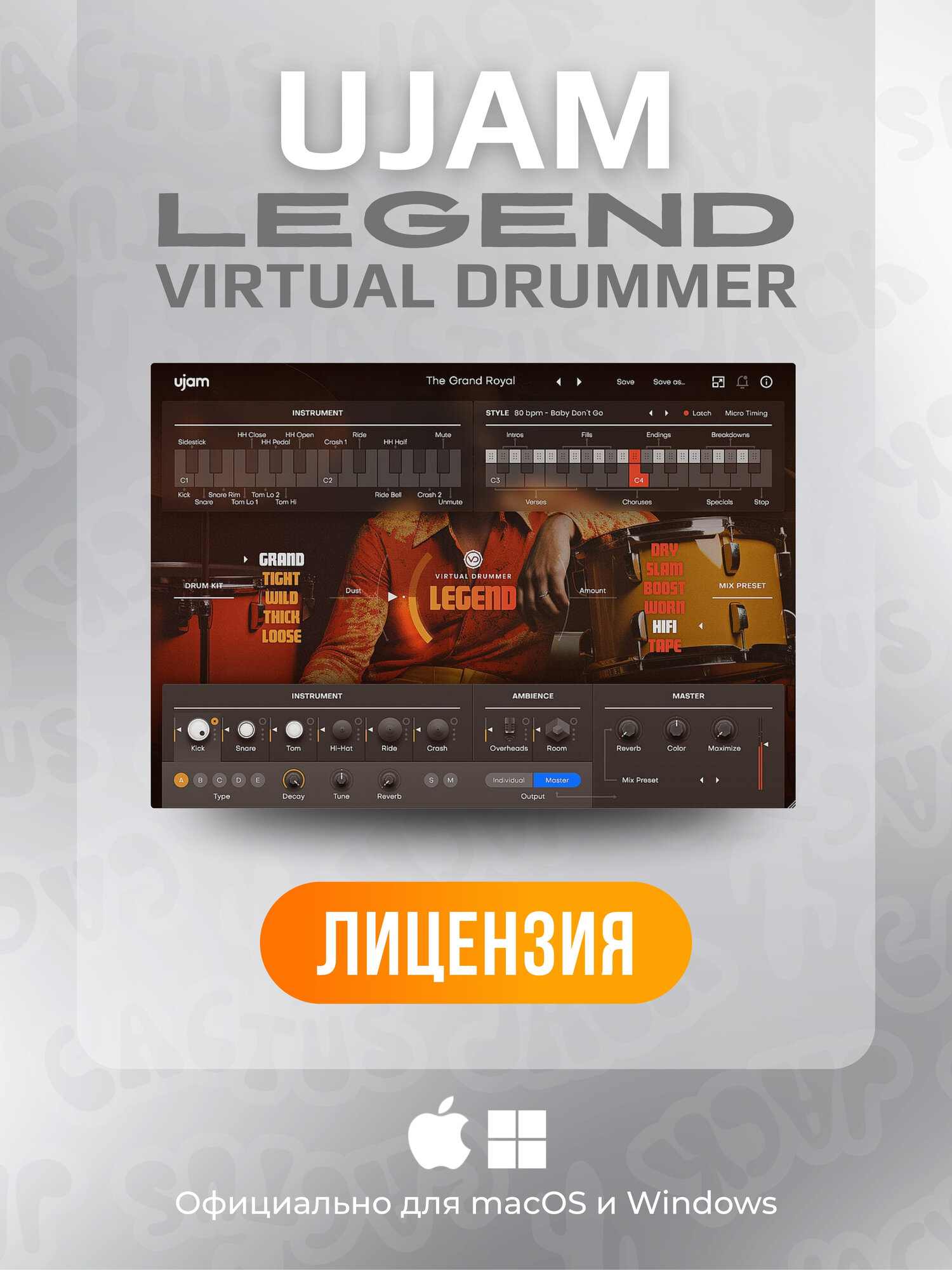 UJAM Virtual Drummer LEGEND - The 70s Drum Champion (лицензионный ключ) для ПК, Windows & macOS