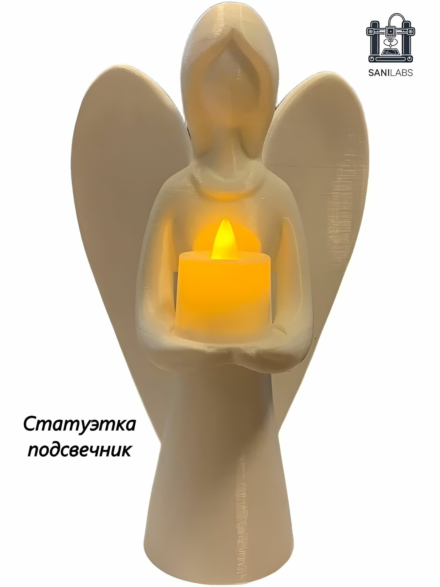 Статуэтка подсвечник "Безликий ангел" 23см