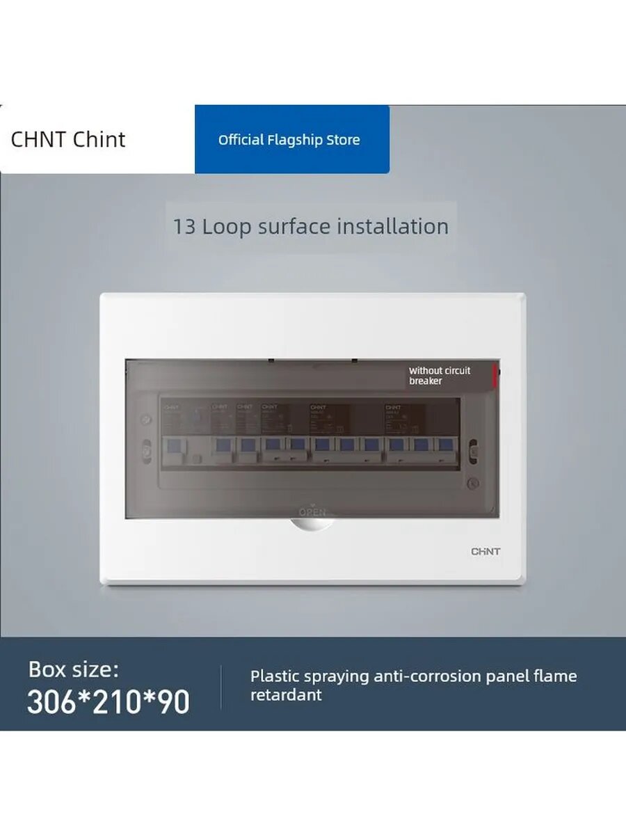 Щит распределительный Zhengtai 13 цепей, высокая мощность