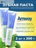 Зубная паста Amway GLISTER, 2 шт./уп, антибактериальный эффект, мята