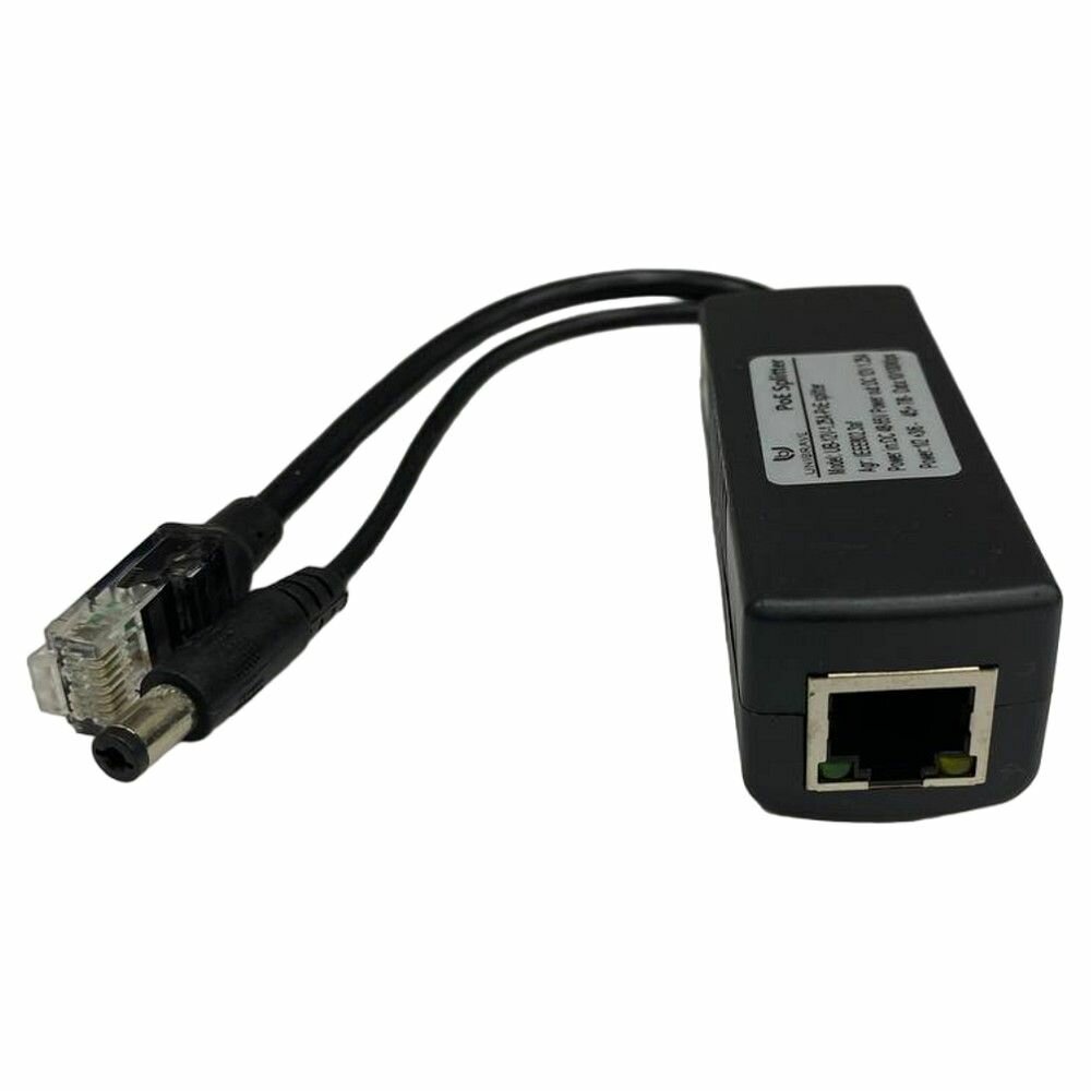 Splitter 3 PoE - сплиттер Fast Ethernet