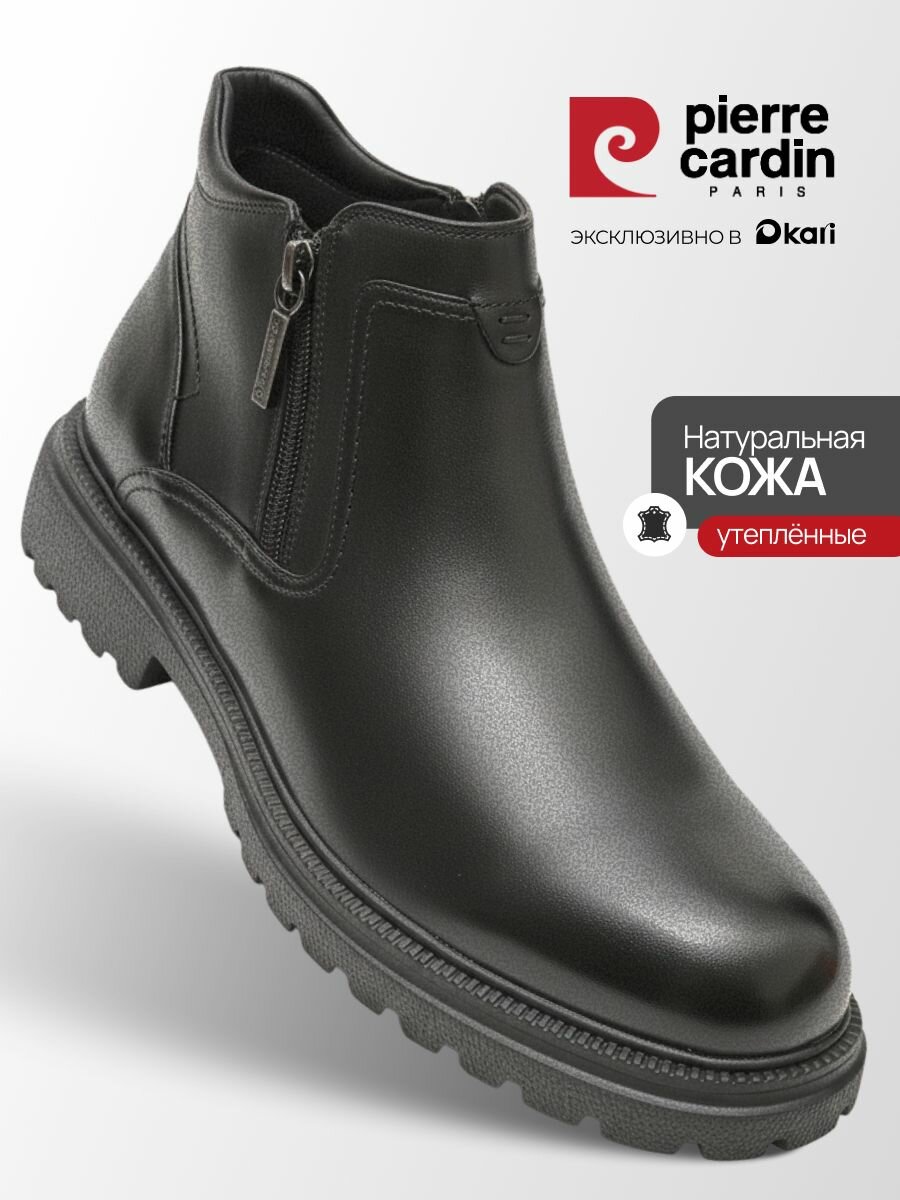 Ботинки Осень-зима 2025