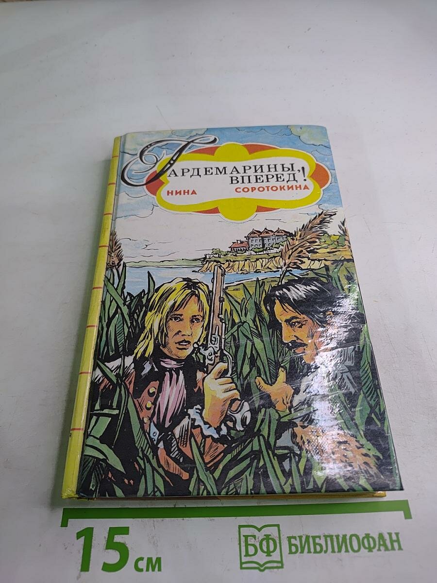 Свидание в Петербурге