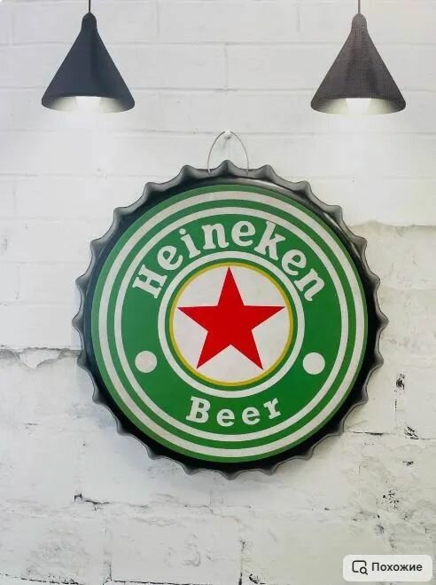 Декоративная пивная крышка beer heineken