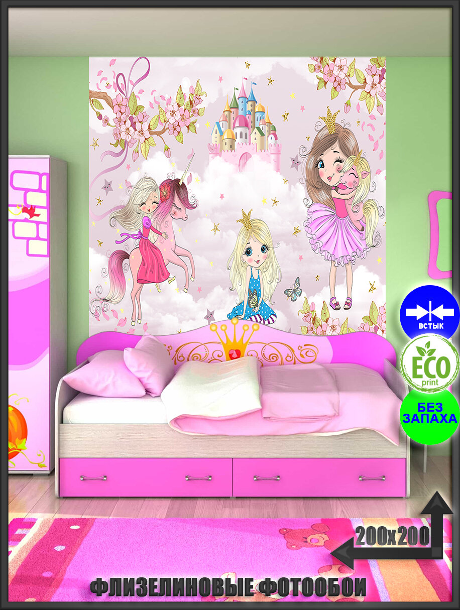 Детские фотообои девочки с единорогом, в детскую, 200х200