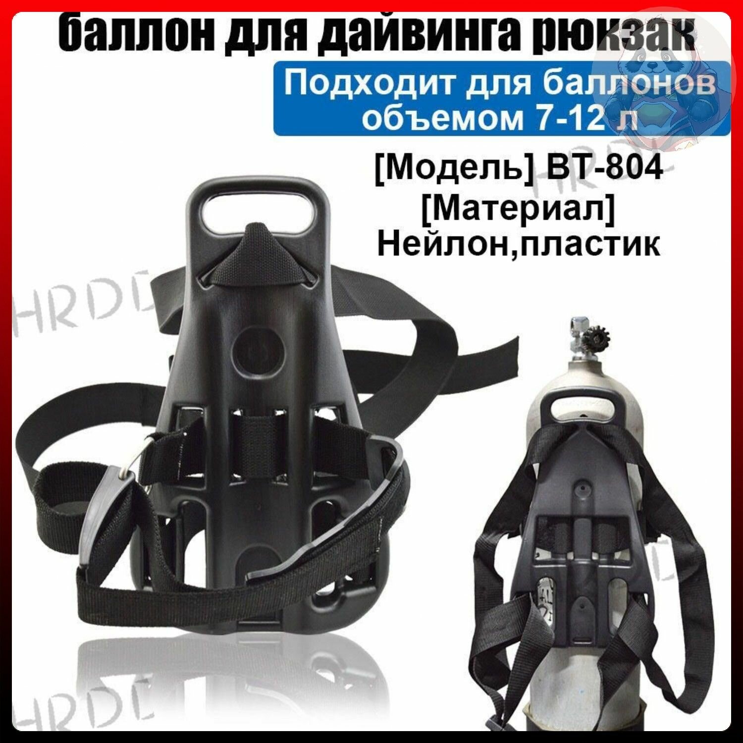 Компенсатор для дайвинга