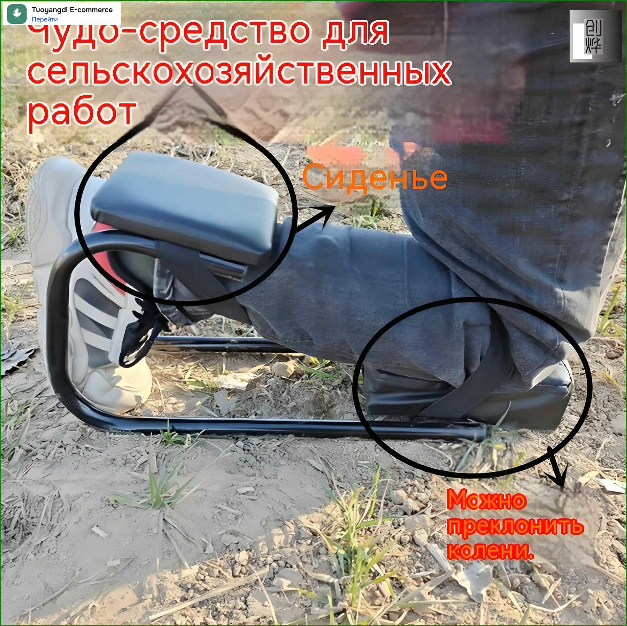 Складной стул для сельскохозяйственных работ с защитой для коленей, Случайный цвет