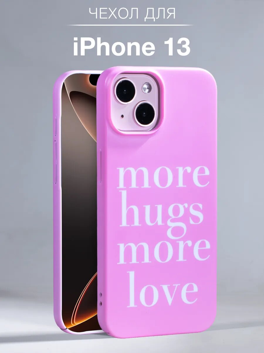 Чехол-накладка О'кейси, для iPhone 13, с защитой камеры, розовый