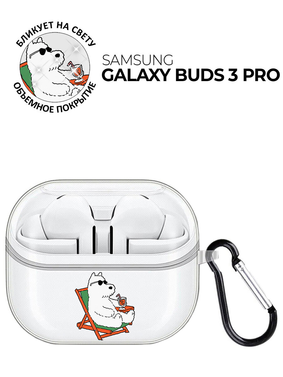 Чехол на Samsung Galaxy Buds 3 pro с принтом "Собачий дзен" прозрачный