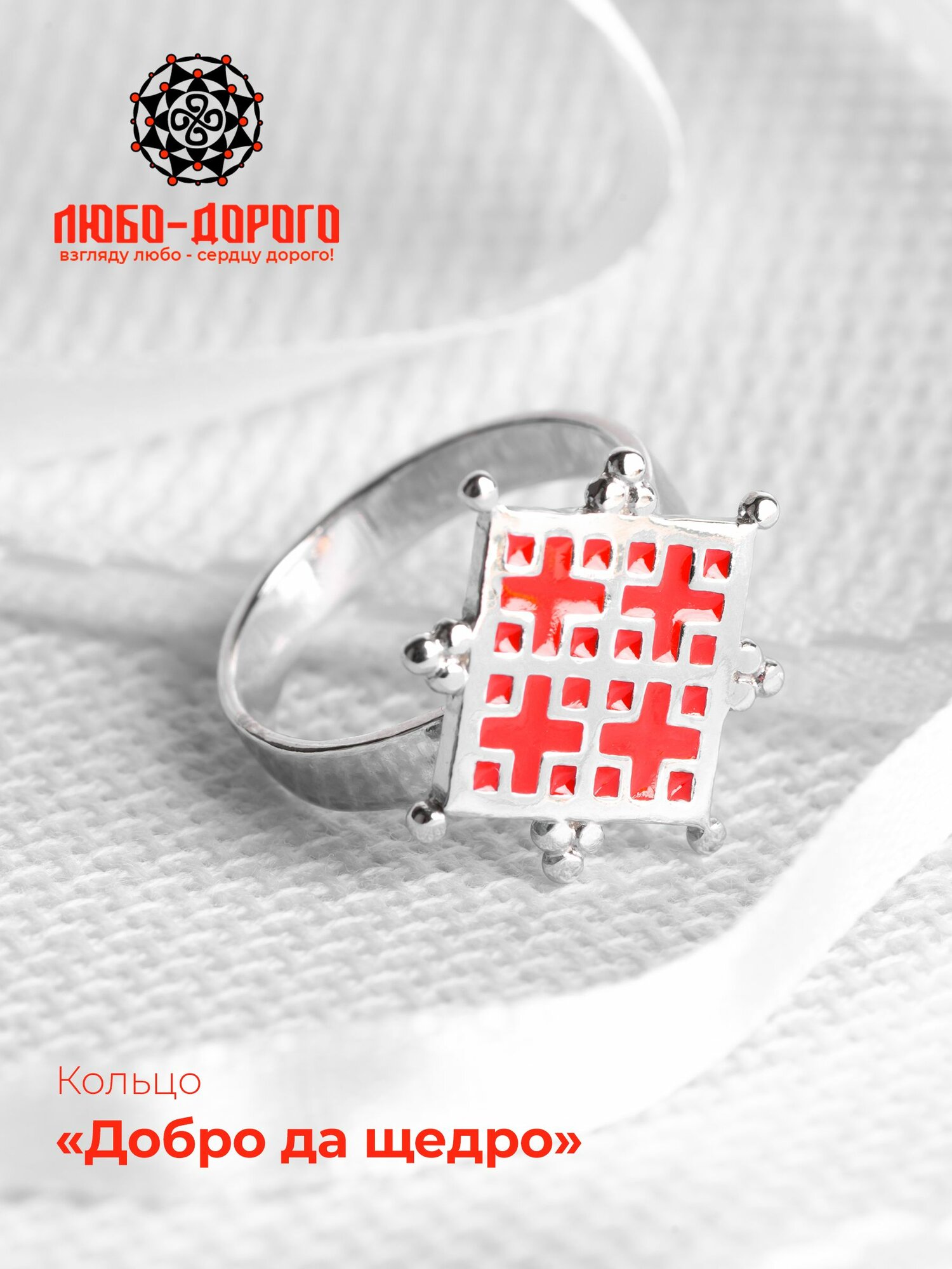 Кольцо тонкое, серебро, 925 проба, родирование